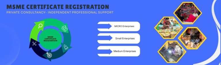 Print MSME Certificate | Download MSME Certificate